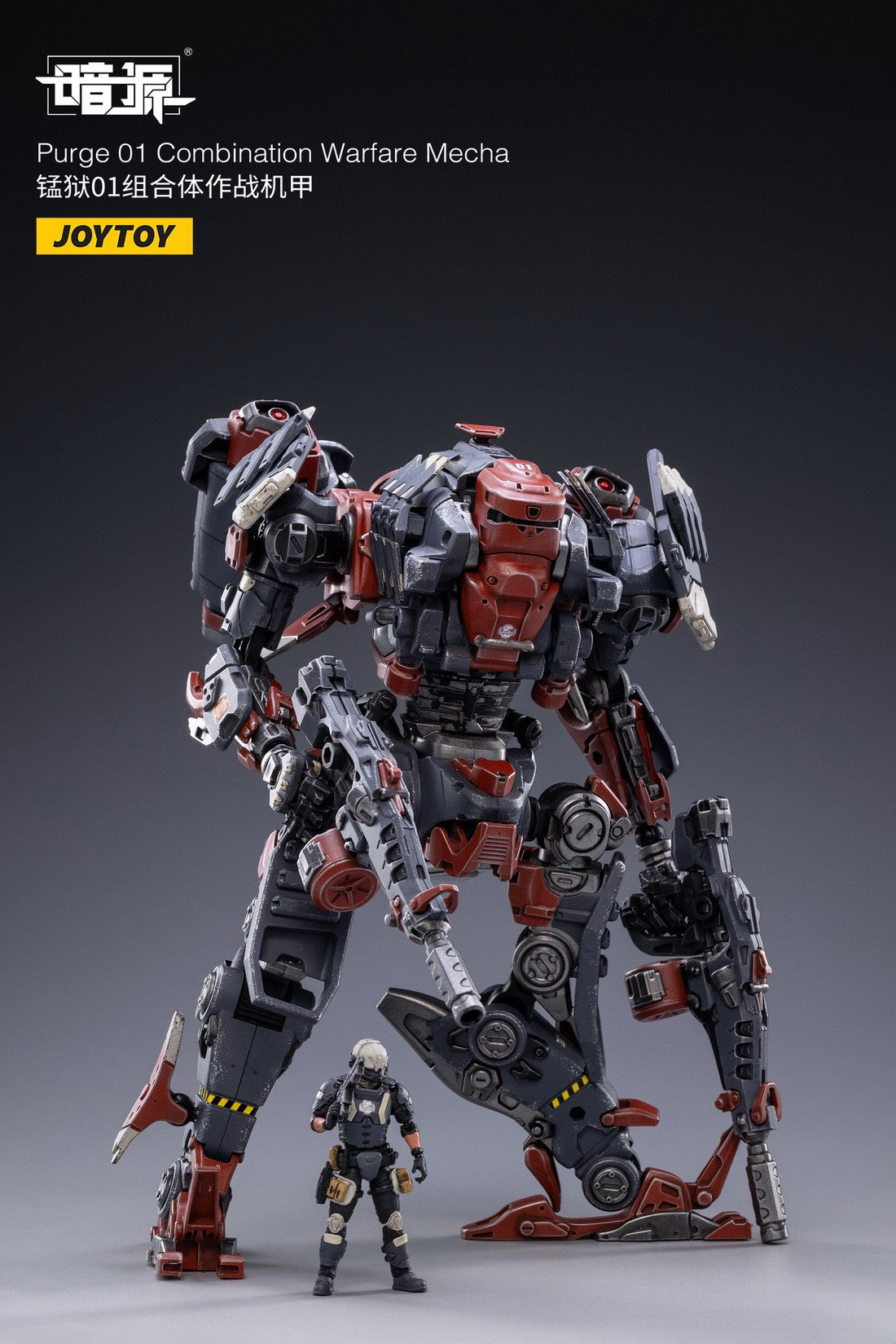 Purge 01 Combination Warfare Mecha and Pilot Figure